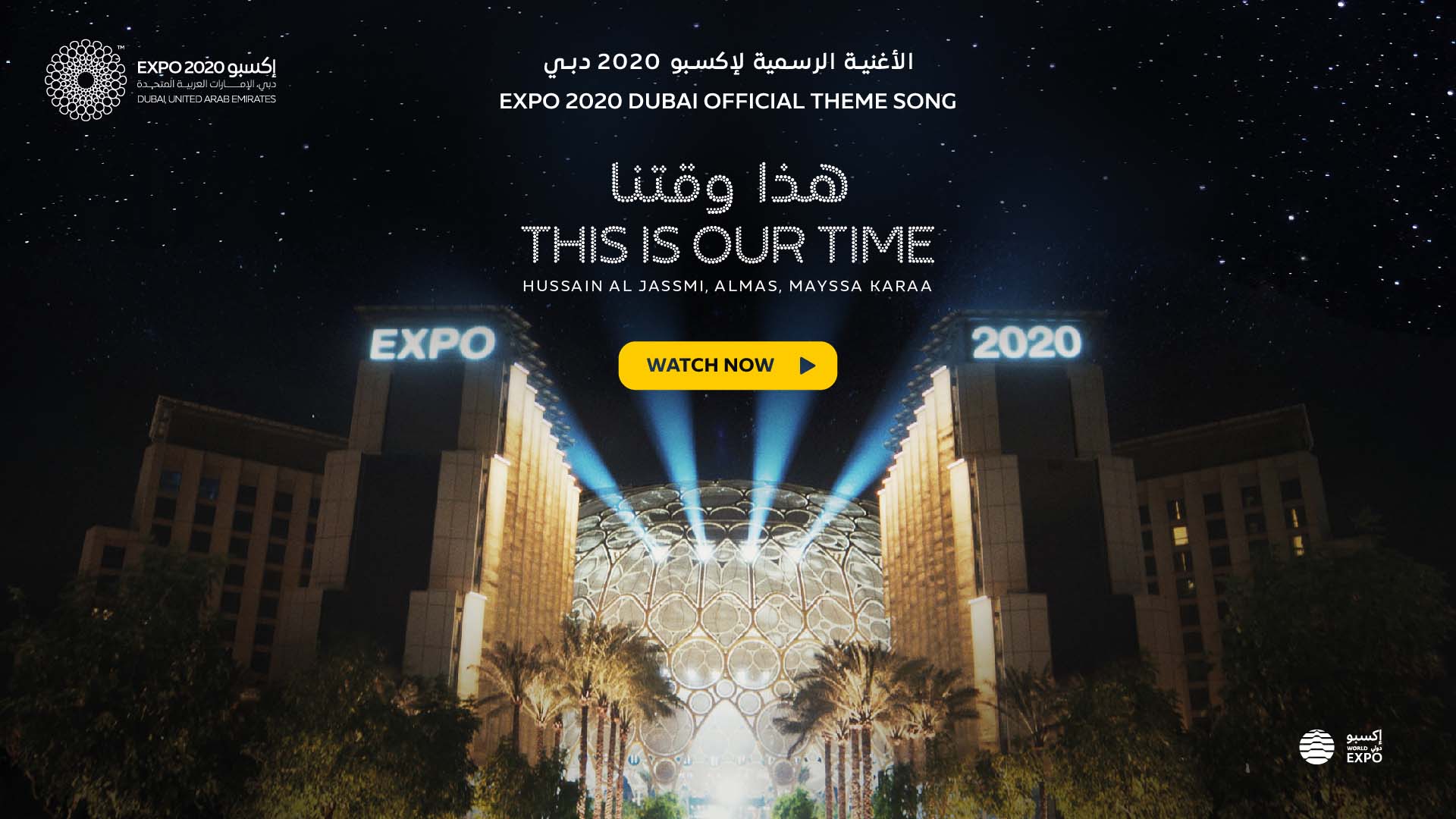 This is Our Time - Chris Atkins